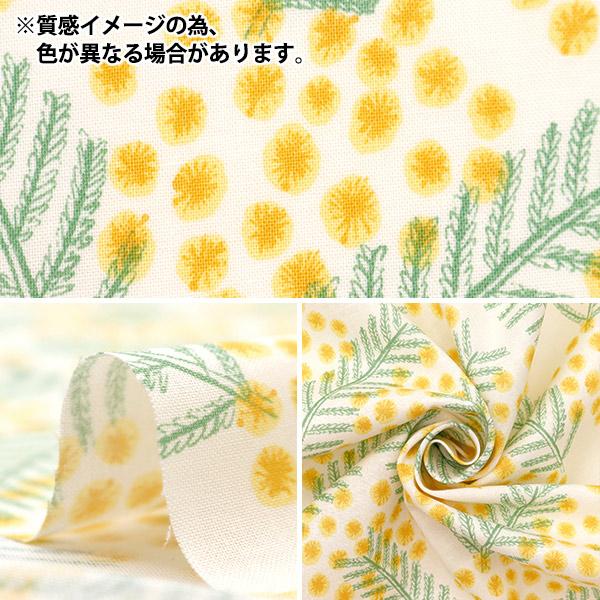 【数量5から】 生地 『kippis (キッピス) シーチング ミモザ ブラック KPS-80C』 : ユザワヤ - 通販 - Yahoo!ショッピング