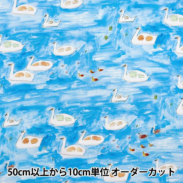 【数量5から】 生地 『Paper message シーチング スワンボート EGXA-8005-5A』 KOKKA コッカ : ユザワヤ - 通販 - Yahoo!ショッピング