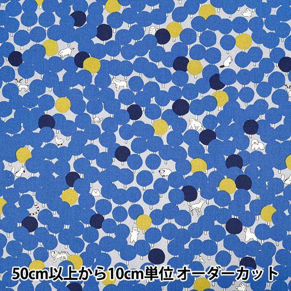 【数量5から】 生地 『marble SUD(マーブルシュッド) 綿麻シーチング tree dot ブルー EGX-8502-2A』 KOKKA コッカ : ユザワヤ - 通販 - Yahoo ...