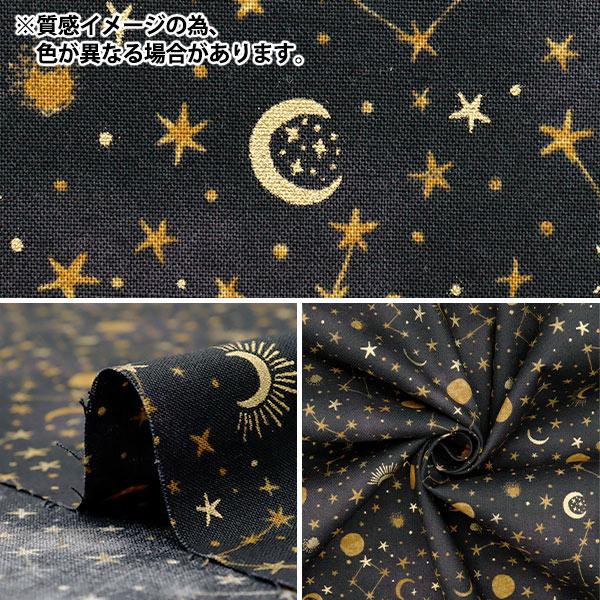 【数量5から】 生地 『NOVA シーチング ミッドナイト グリーン NSE-MID-GR』 KOKKA コッカ 【ユザワヤオリジナル】 : ユザワヤ - 通販 - Yahoo!ショッピング