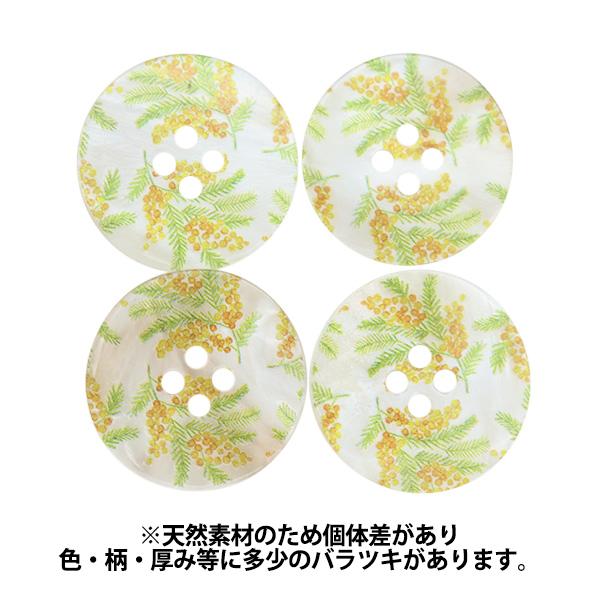 ボタン 『シェルボタン ボタニカルプリント2023 1.5cm SBT-0655』 :211-16-069-001:ユザワヤ - 通販 - Yahoo!ショッピング