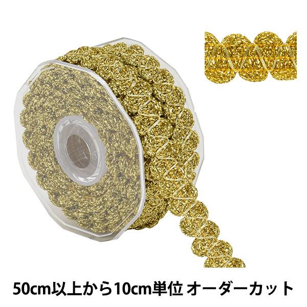 【数量5から】 手芸ブレード 『ラメブレード 金 9547』 : 213-08-328 : ユザワヤ - 通販 - Yahoo!ショッピング