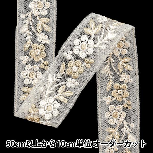 【数量5から】 手芸ブレード 『2023 インド刺繍ブレード ホワイト×ホワイト 3308#4』 : ユザワヤ - 通販 - Yahoo!ショッピング