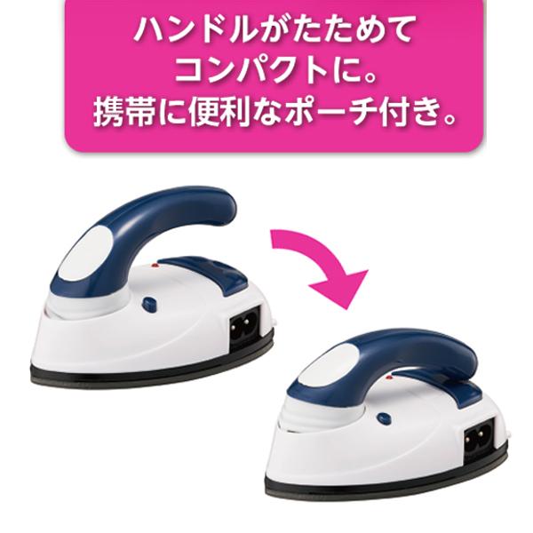 アイロン本体 『携帯用バッグ付き mini IRON (ミニアイロン) 青 DMA-04BL』 DOSHISHA ドウシシャ : ユザワヤ - 通販 - Yahoo!ショッピング
