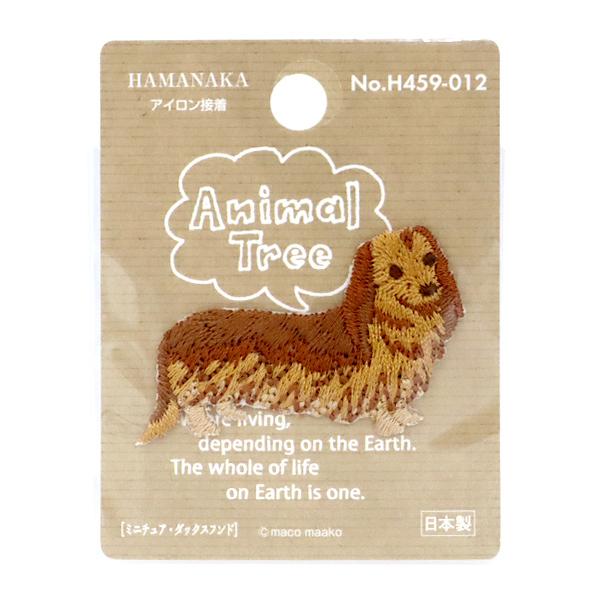ワッペン 『Animal Tree (アニマル・ツリー) ミニチュア・ダックスフンド H459-012』 Hamanaka ハマナカ : 225-07-105 : ユザワヤ - 通販 ...