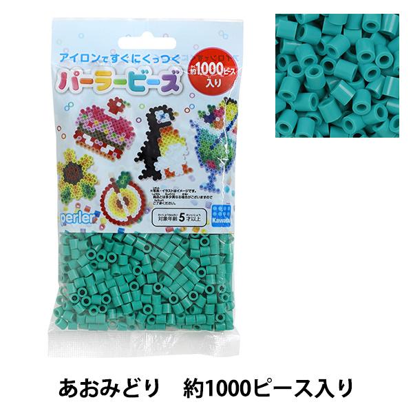 ビーズ 『パーラービーズ単色 あおみどり No.5091』 Kawada カワダ : ユザワヤ - 通販 - Yahoo!ショッピング