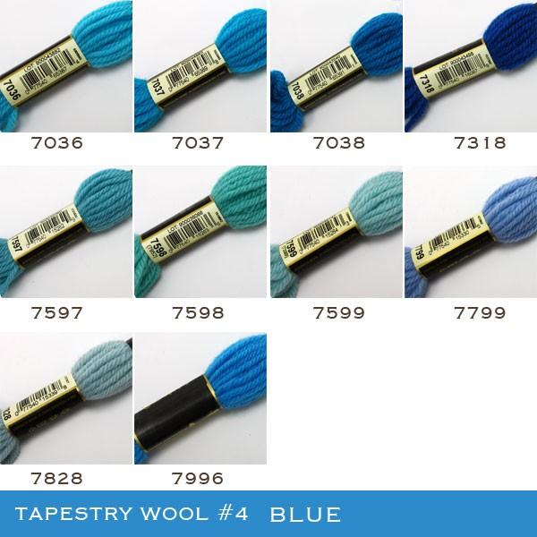 刺しゅう糸 『DMC 4番刺繍糸 タペストリーウール ブルー系 7037』 DMC ディーエムシー :361-01-910-002:ユザワヤ ...
