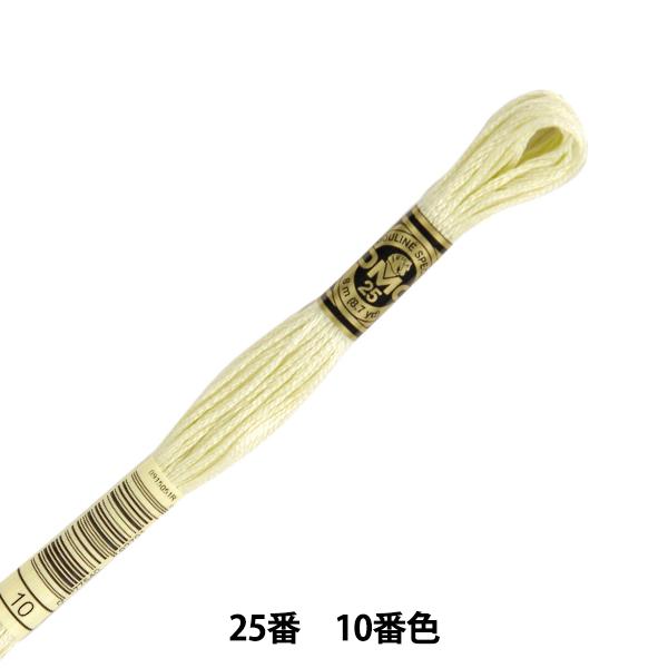 刺しゅう糸 『DMC 25番刺繍糸 10番色』 DMC ディーエムシー : ユザワヤ - 通販 - Yahoo!ショッピング