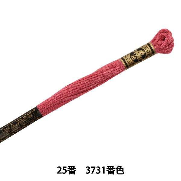 刺しゅう糸 『DMC 25番刺繍糸 3731番色』 DMC ディーエムシー :361-03-029-048:ユザワヤ - 通販 - Yahoo ...
