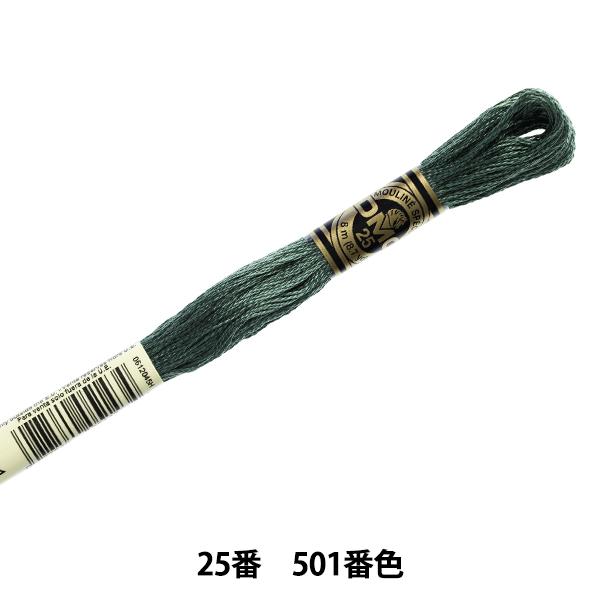 刺しゅう糸 『DMC 25番刺繍糸 501番色』 DMC ディーエムシー : ユザワヤ - 通販 - Yahoo!ショッピング