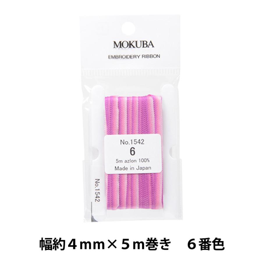 リボン 『刺繍リボン ER1542-6番色』 MOKUBA 木馬 : 361-45-006-006 : ユザワヤ - 通販 - Yahoo!ショッピング