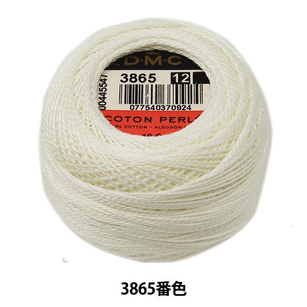 刺しゅう糸 『DMC 12番刺繍糸 3865番色』 DMC ディーエムシー :361-48-001-020:ユザワヤ - 通販 - Yahoo ...