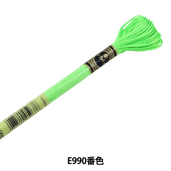 刺しゅう糸 『DMC ライトエフェクト糸 E990番色』 DMC ディーエムシー :361-48-011-009:ユザワヤ - 通販 ...