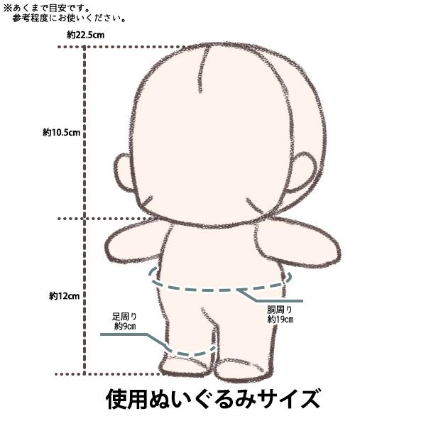 ぬいぐるみ衣装 『mpa パンツデニム風 Lサイズ ブラック MPA-91C-L』 : ユザワヤ - 通販 - Yahoo!ショッピング