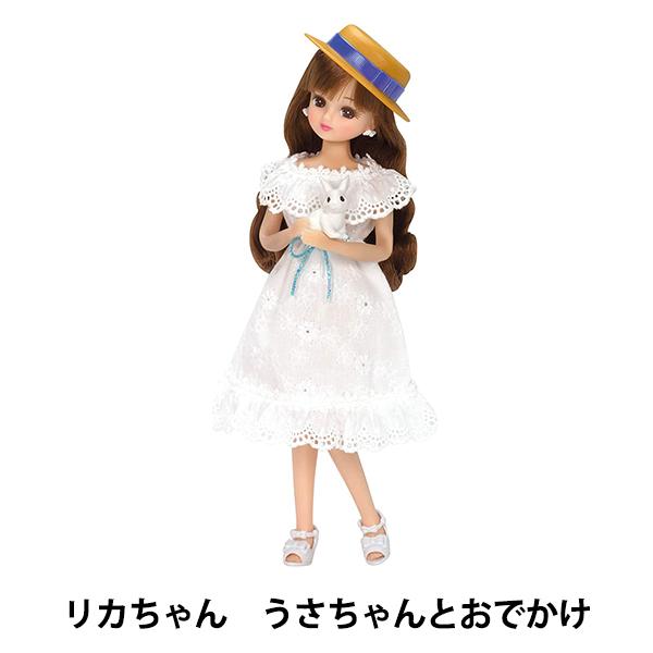 おもちゃ 『リカちゃん うさちゃんとおでかけ LD-07』 TOMY タカラトミー : ユザワヤ - 通販 - Yahoo!ショッピング