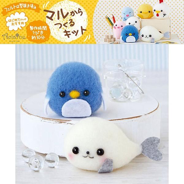 羊毛フェルトキット 『ハマナカ アクレーヌ フェルト羊毛キット あざらし&ペンギン H441-415』 Hamanaka ハマナカ :375-12-577:ユザワヤ - 通販 - Yahoo ...