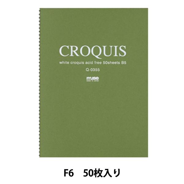 画用紙 『クロッキー Q-0306』 : 414-15-010 : ユザワヤ - 通販 - Yahoo!ショッピング