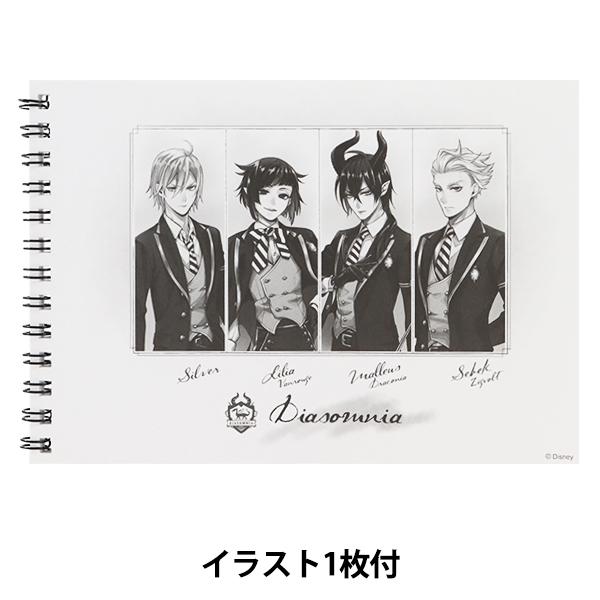 文具 『ツイステ B6スケッチブック ディアソムニア S2087936』 : 424-26-004-007 : ユザワヤ - 通販 - Yahoo!ショッピング