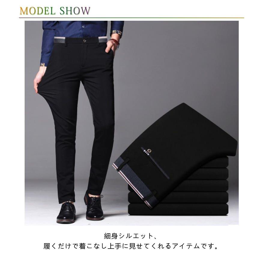メンズ スラックス ストレッチ 秋冬 ビジネス スーパーストレッチ ストレッチパンツ 裏起毛 スキニー スキニーパンツ スーツパンツ スリム 美脚パン : mcqgkd0736 : ゆずちゃん ...
