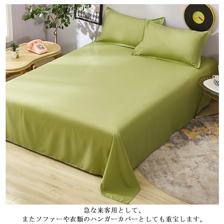 5サイズあり！フラットシーツ シングル ダブル 120x230cm 150x230cm 180x230cm 200x230cm ベッドカバー シーツ : ゆずちゃんshop - 通販 ...