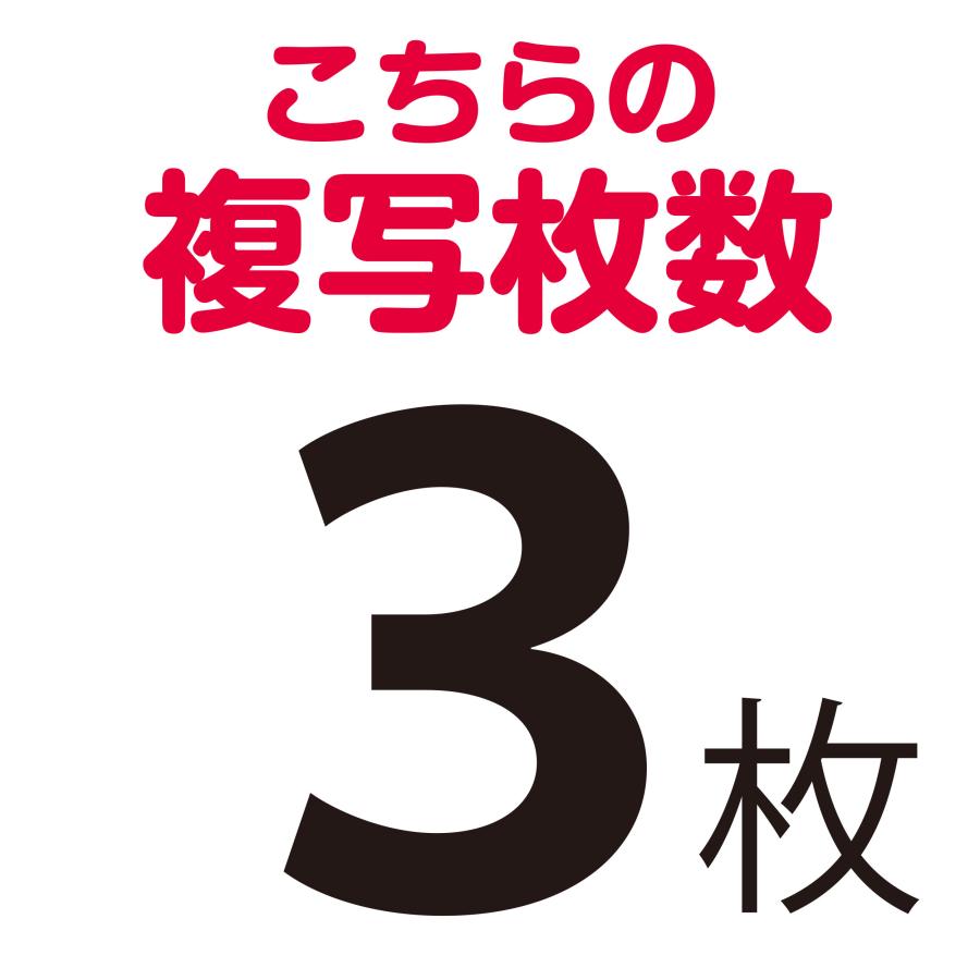 100冊(1冊50組)B6 3枚複写 歯科技工指示書01 :gikou-01-03-100:USEcraft - 通販 - Yahoo!ショッピング