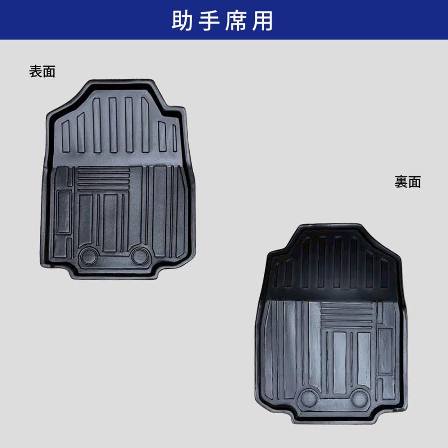 スペーシア カスタム ギア 3D フロアマット 運転席 助手席 セット 1列目 マット 3Dマット 汚れ防止 防水 立体 カーマット MK53系 MK53S ラグ スズキ FM056-F ...
