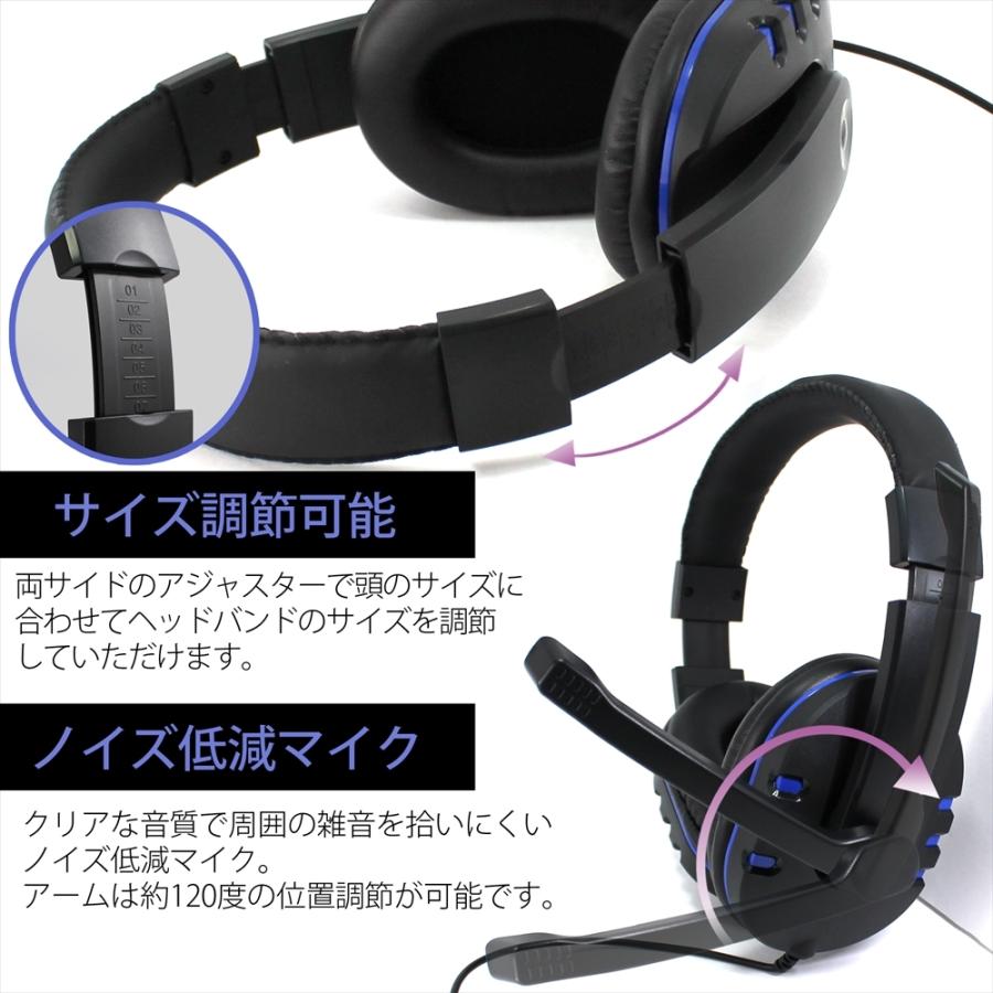 ゲーミングヘッドセット 3.5mm 4極 PS4 ボイスチャット 両耳 ゲーミングヘッドセット 3.5mm 4極 PS4 ボイスチャット 両耳