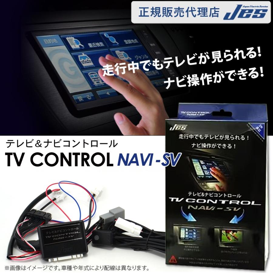 【3年保証】 スズキ ワゴンR スティングレー カスタムZ MH55S MH85S HM95S テレビキャンセラー TV ナビ コントロール ...
