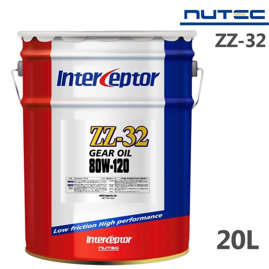NUTEC ZZ-32 20L 80w120 ギアオイル ニューテック 化学合成 エステル系 高性能 カーグッズ 車用品 ギアーオイル 送料無料 : いーこね - 通販 - Yahoo!ショッピング