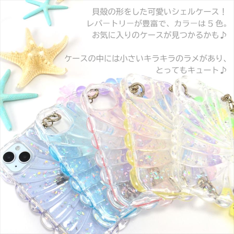 iphone14 ケース かわいい 13pro 14プロ プロマックス 貝殻 iphone14 ケース かわいい 13pro 14プロ プロマックス 貝殻