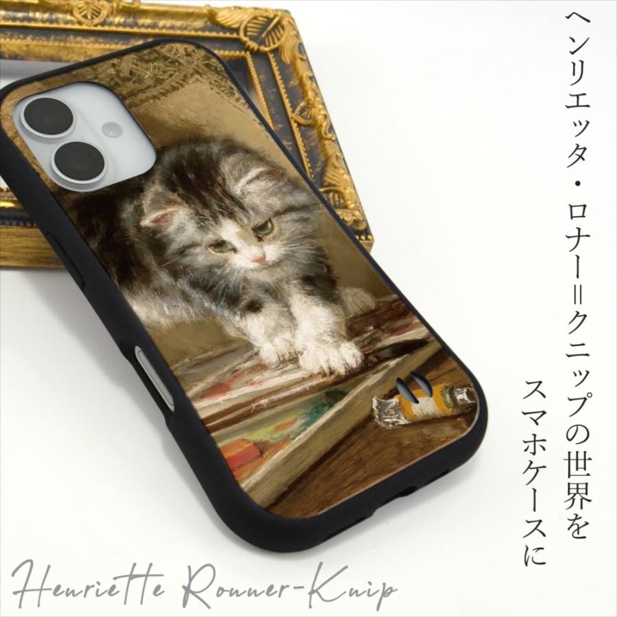 スマホケース iPhone16 グリップ ケース iPhone 16 Pro Max iPhone15 14 13 12mini SE3 カバー ヘンリエッタ ロナー クニップ 猫 子猫 絵画 ...