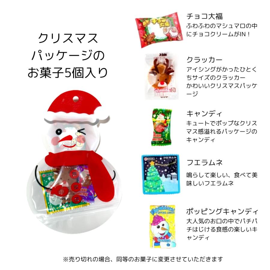 クリスマス お菓子 詰合せ スノーマン 10個セット プチギフト イベント 配り菓子 配布用 : 3u-n10f-eomf : わいわいe ...