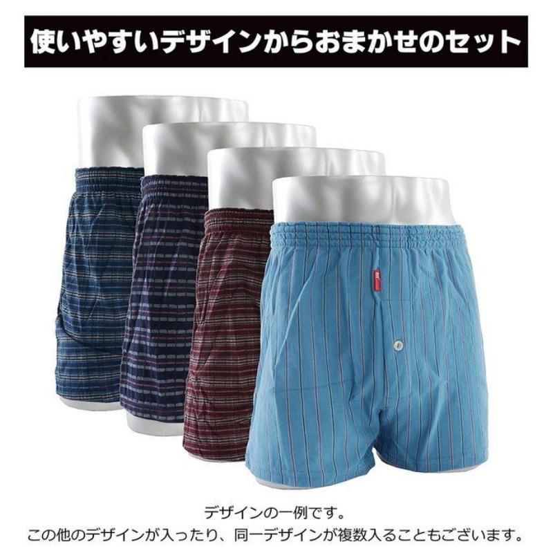 B.V.D B.V.D. ビーブイディ ニットトランクス メンズ 4枚セット