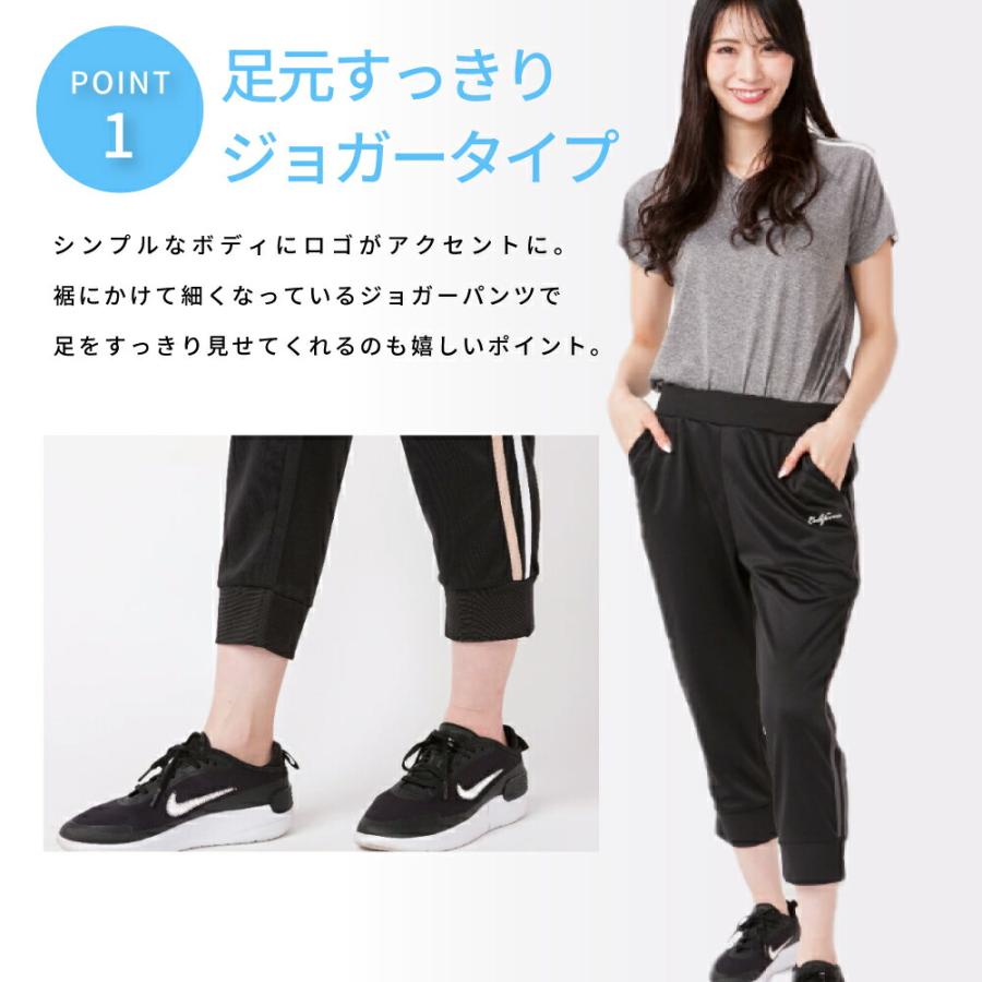 ジョガーパンツ スポーツウェア レディース ジャージ スポーツ ジョガーパンツ スポーツウェア レディース ジャージ スポーツ