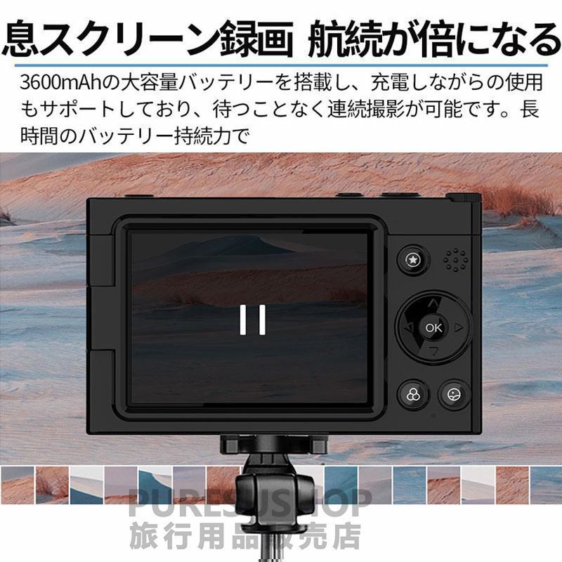 デジタルカメラ 4K 6400万画素 WiFi対応 28倍ズーム 2.8インチ 高画質 AF機能オートフォーカス 動体検知機能 自撮り フィルター付 手振れ補正 小型 軽量 初心者 ...