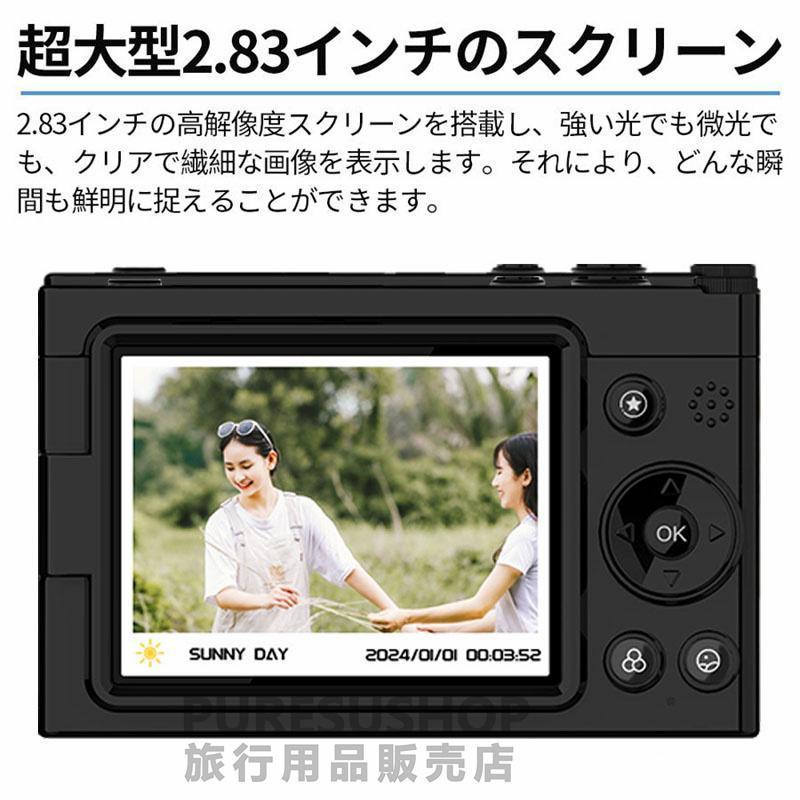デジタルカメラ 4K 6400万画素 WiFi対応 28倍ズーム 2.8インチ 高画質 AF機能オートフォーカス 動体検知機能 自撮り フィルター付 手振れ補正 小型 軽量 初心者 ...