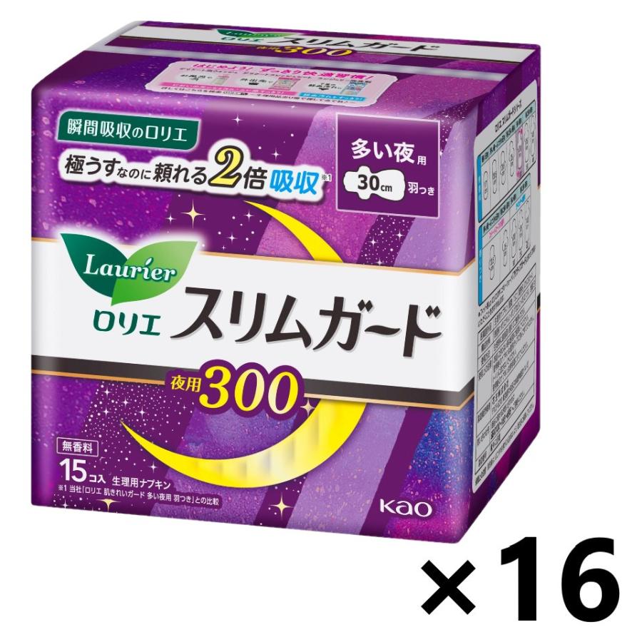 ロリエ 【ケース販売!!】ロリエ スリムガード 多い夜用300 羽つき 30cm 15コ入x16コ 花王 : ワイワイショップ - 通販 ...