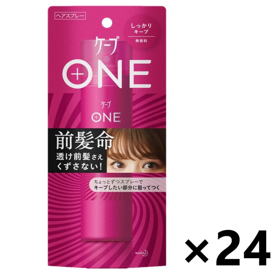 ケープ 【ケース販売!!】ケープ ワン しっかりキープ 無香料 80gx24本 花王 : ワイワイショップ - 通販 - Yahoo!ショッピング