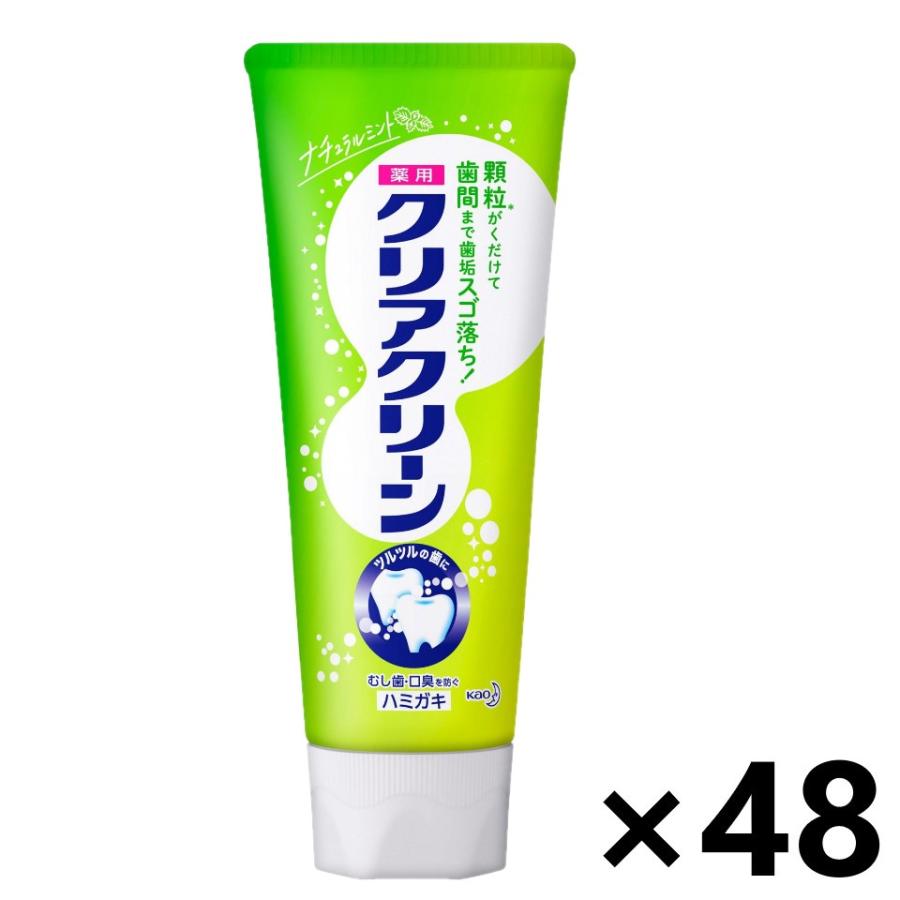 クリアクリーン 【ケース販売!!】クリアクリーン ナチュラルミント 120gx48本 花王 : ワイワイショップ - 通販 - Yahoo ...