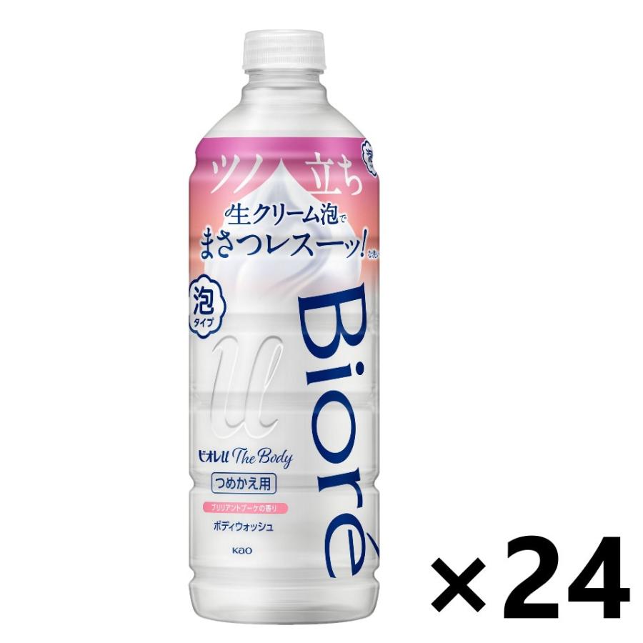 【ケース販売!!】ビオレu ザ ボディ 泡タイプ ブリリアントブーケの香り つめかえ用 440ml×24本 花王 : 4901301411303-24 : ワイワイショップ - 通販 ...
