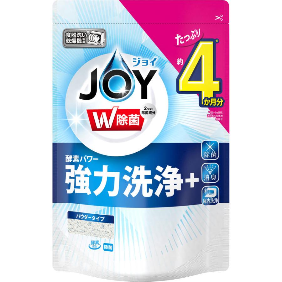 ジョイ(P&G) 食洗機用ジョイ ダブル除菌 つめかえ用 490g P&G : ワイワイショップ - 通販 - Yahoo!ショッピング