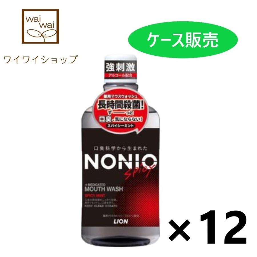 NONIO 【ケース販売!!】NONIO(ノニオ) マウスウオッシュ スパイシーミント 600ml×12本 【医薬部外品】 洗口液 ライオン : ワイワイショップ - 通販 - Yahoo ...