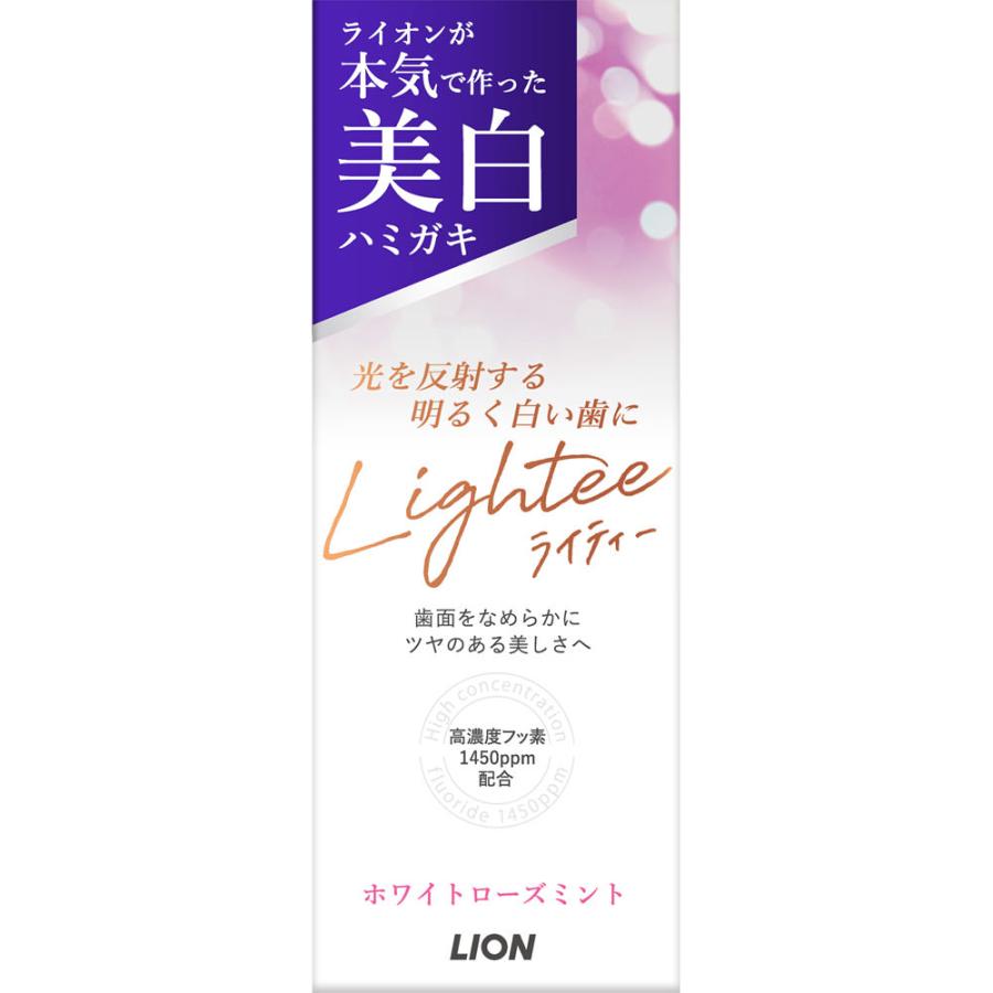 Lightee ハミガキ ホワイトローズミント 53g ライオン : ワイワイショップ - 通販 - Yahoo!ショッピング