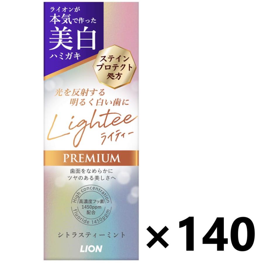 Lightee 【ケース販売!!】Lightee ハミガキ PREMIUM シトラスティーミント 53gx140本 ライオン : ワイワイショップ - 通販 - Yahoo!ショッピング