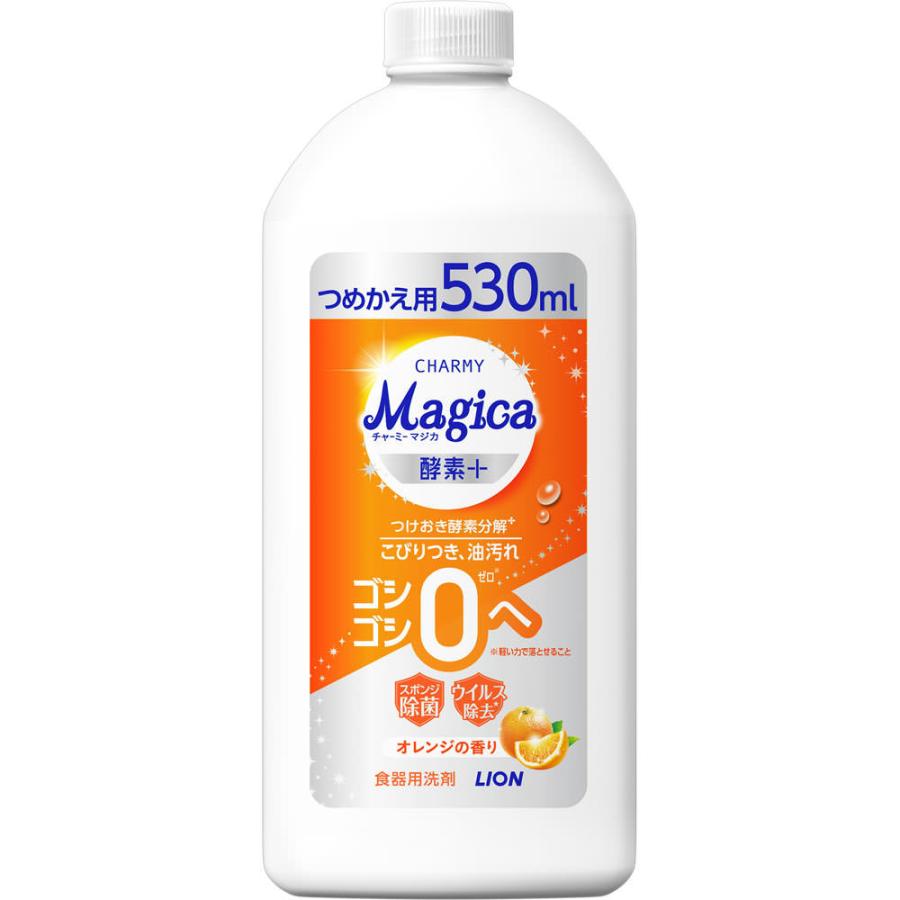 CHARMY Magica 酵素＋(プラス) オレンジの香り つめかえ用 530ml ライオン : ワイワイショップ - 通販 - Yahoo!ショッピング