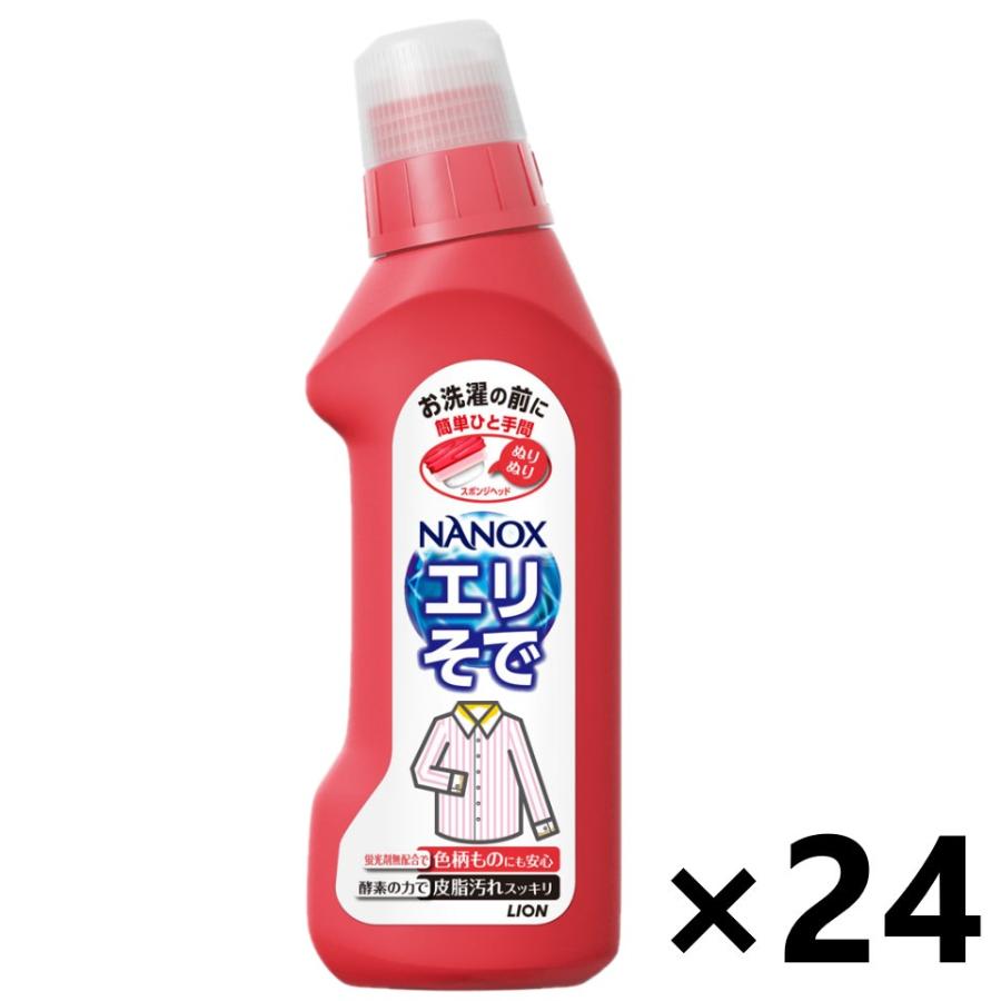 LION 【ケース販売!!】NANOX エリそで用 本体 250gx24本 ライオン : ワイワイショップ - 通販 - Yahoo!ショッピング