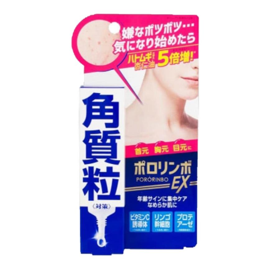 コスメテックスローランド ポロリンボEX 18g コスメテックローランド : ワイワイショップ - 通販 - Yahoo!ショッピング