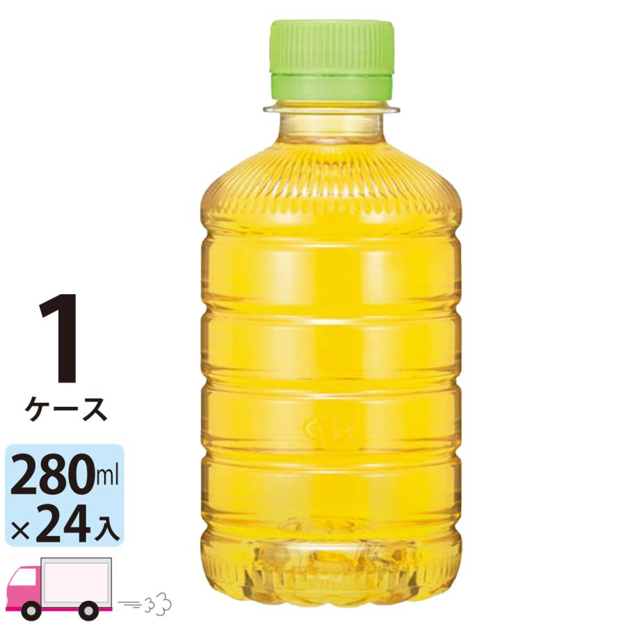 お〜いお茶 伊藤園 ラベルレス おーいお茶 緑茶 280ml 24本 (1ケース) ペットボトル 送料無料(一部地域除く) : YY卓杯便 - 通販 - Yahoo!ショッピング