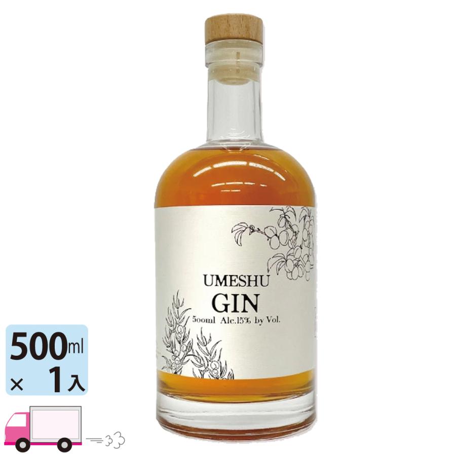 UMESHU GIN 500ml 15度 1本 送料無料（一部地域除く） : YY卓杯便 - 通販 - Yahoo!ショッピング