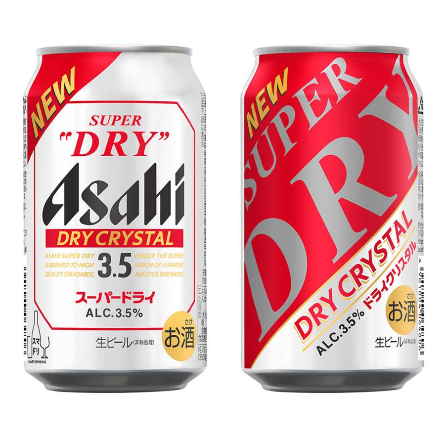 スーパードライ アサヒ ドライクリスタル 350ml 48本 2ケース (48本) 送料無料 (一部地域除く) : YY卓杯便 - 通販 - Yahoo!ショッピング